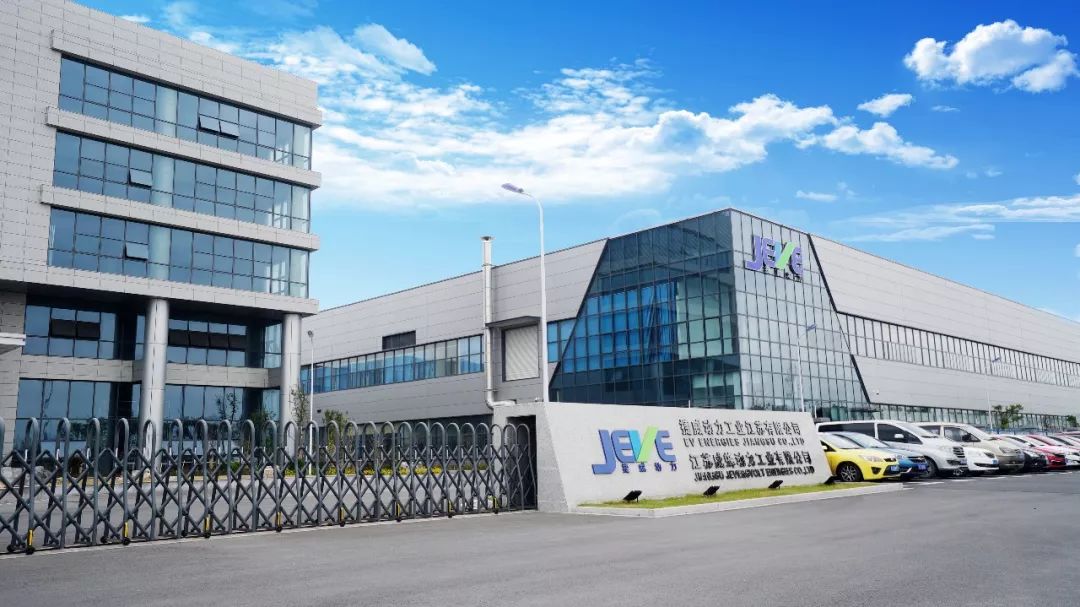 中鼎集成与捷威动力深化战略合作,共建全环节软包锂电池智能物流系统! 无人系统 企业动态 资讯 无人系统网 专业性的无人系统网络平台