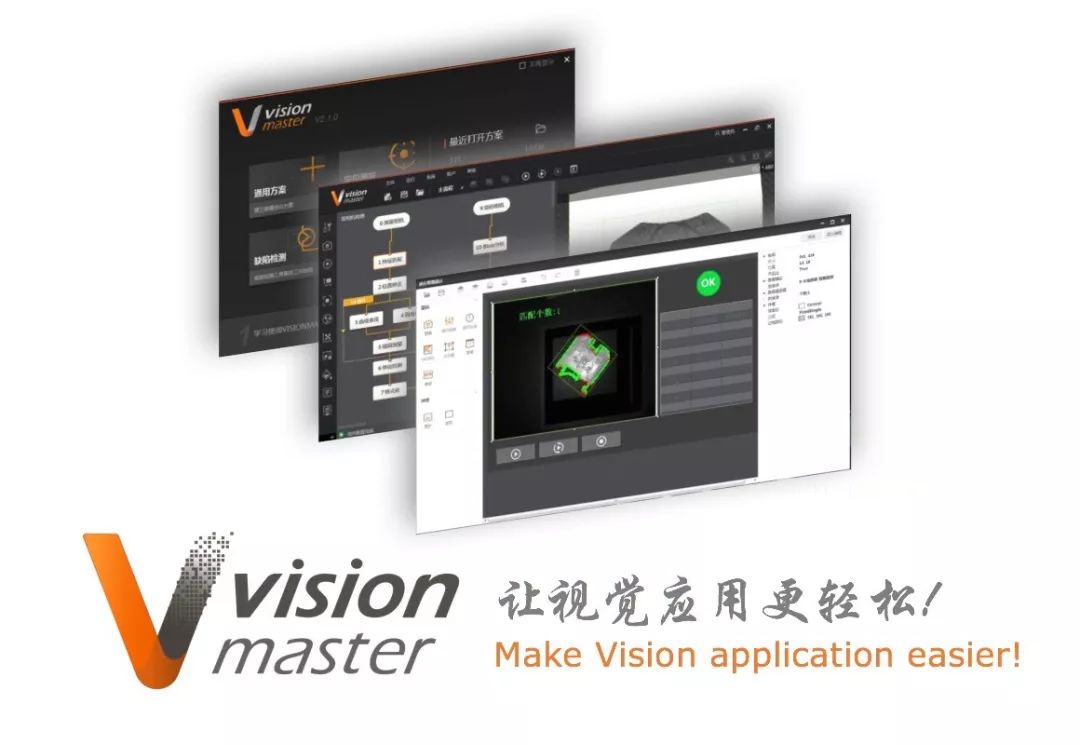 海康威视新品发布，书写机器视觉新篇章_企业动态_资讯_中国AGV网(www.chinaagv.com)_AMR网-专业智能地面移动机器人门户网站！