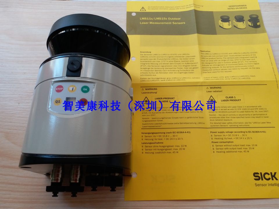 德国西克SICK代理LMS151-10100二维激光雷达扫描半径50米AGV激光雷达_零部件_传感器_产品_中国AGV网(www ...