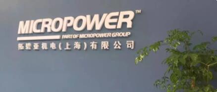 Micropower 集团关于COVID-19的声明_企业动态_资讯_中国AGV网(www.chinaagv.com)_AMR网-专业智能地面 ...