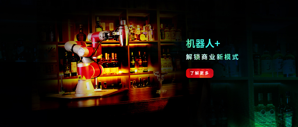 公司产品上海节卡机器人科技有限公司