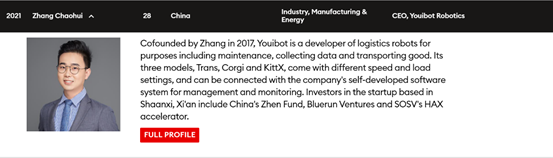 优艾智合机器人CEO张朝辉入选2021福布斯亚洲U30精英榜_无人系统_企业动态_资讯_无人系统网_专业性的无人系统网络平台