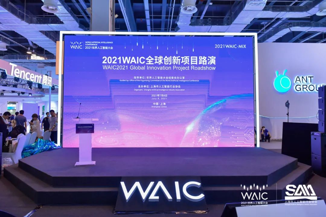 宾通智能亮相WAIC 2021，AI重构产业，共创未来_无人系统_企业动态_资讯_无人系统网_专业性的无人系统网络平台