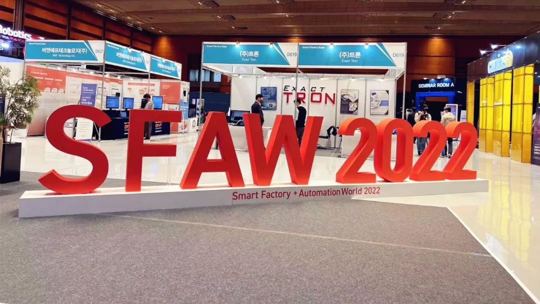 劢微机器人参展韩国SFAW展，看见科技力量，全球业务加速时！_无人系统_企业动态_资讯_无人系统网_专业性的无人系统网络平台