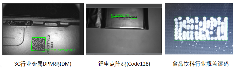 小身材 大能耐，华睿科技全新产品R4000读码器横空出世_企业动态_资讯_中国AGV网(www.chinaagv.com)_AMR网-专业智能 ...