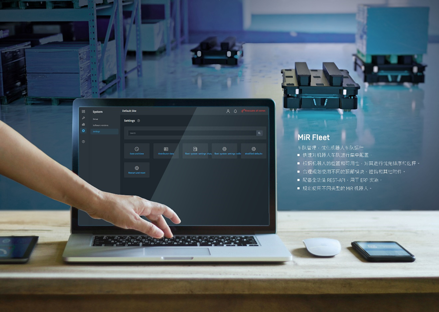 详解 | MiR 解决方案_行业资讯_资讯_中国AGV网(www.chinaagv.com)_AMR网-专业智能地面移动机器人门户网站！